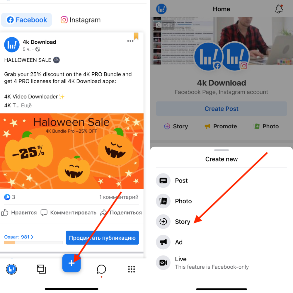 How To Add Link To Instagram Story